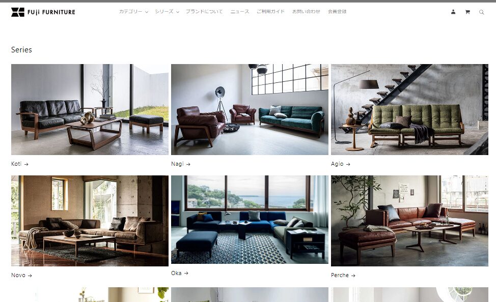 【老舗】富士ファニチア(fuji furniture)の魅力解説！評判や口コミ・値引きやセールはある？ | インテリアまとめサイト -LUV INTERIOR-